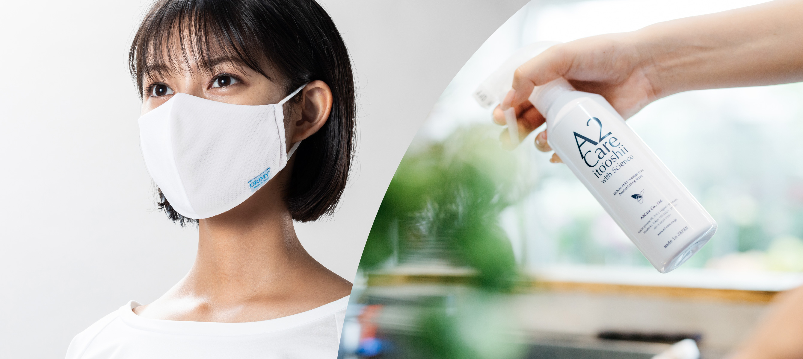 UNITIKA ユニチカ株式会社